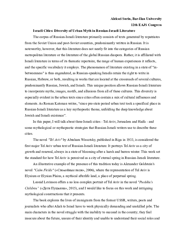 (PDF) Israeli Cities: Diversity of Urban Myth in Russian-Israeli Literature