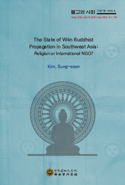 (PDF) The State of Won Buddhist Propagation in Southwest Asia