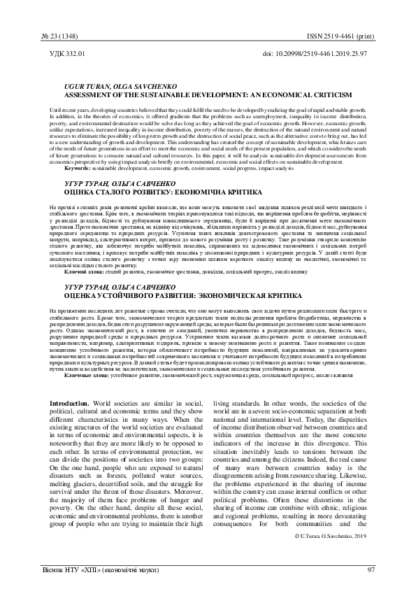 (PDF) Assessment of the Sustainable Development: An Economical Criticism