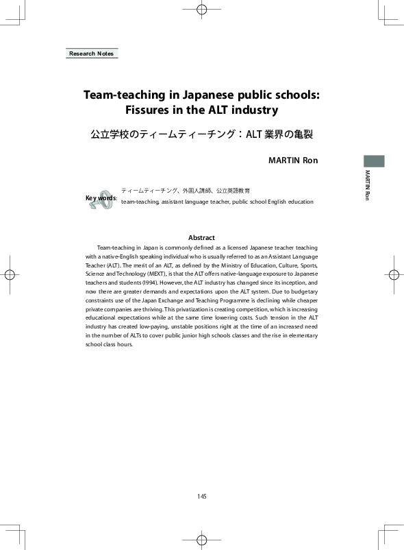 (PDF) Team-teaching in Japanese public schools : Fissures in the ALT ...