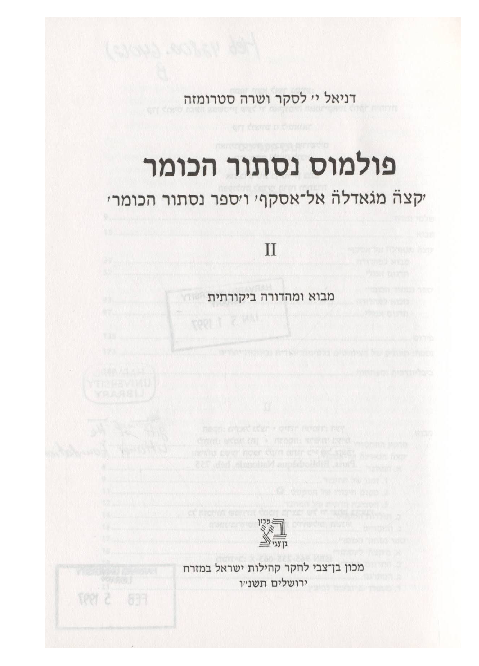 (PDF) Daniel J. Lasker and Sarah Stroumsa, *The Polemic of Nestor the ...