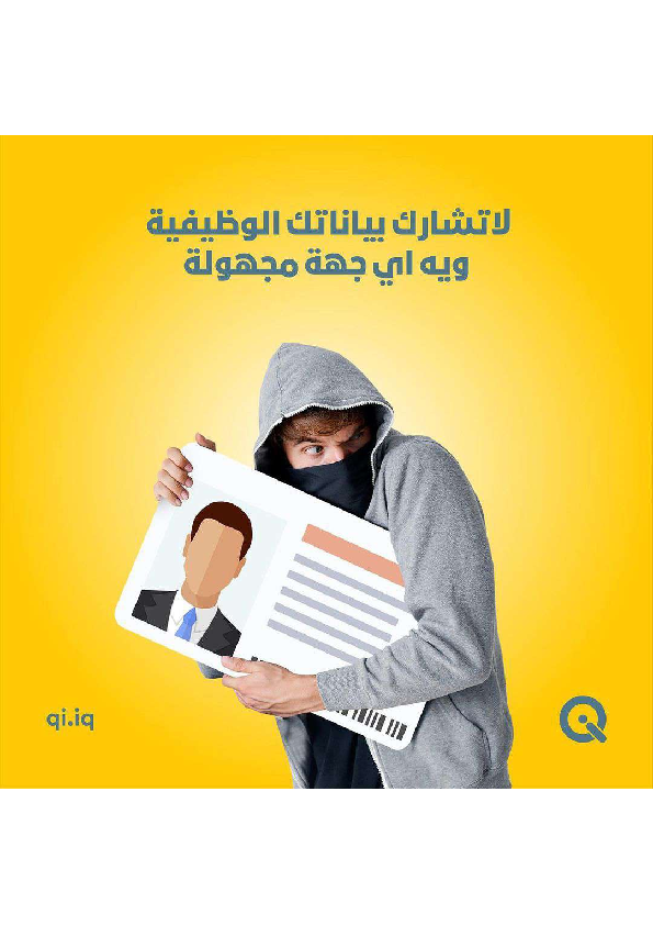 (PDF) Qi card | Qi cards - Academia.edu