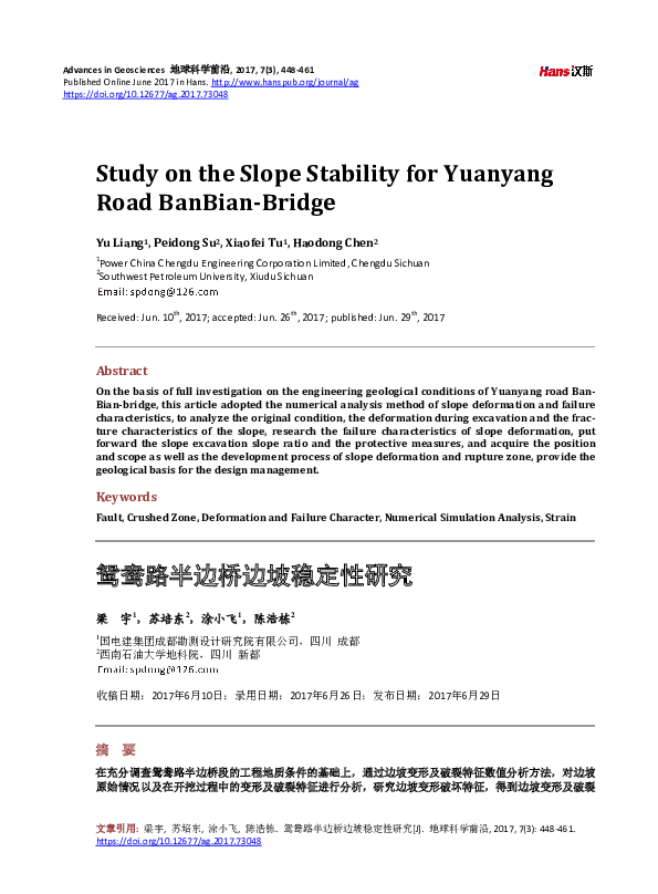 (PDF) Study on the Slope Stability for Yuanyang Road BanBian-Bridge