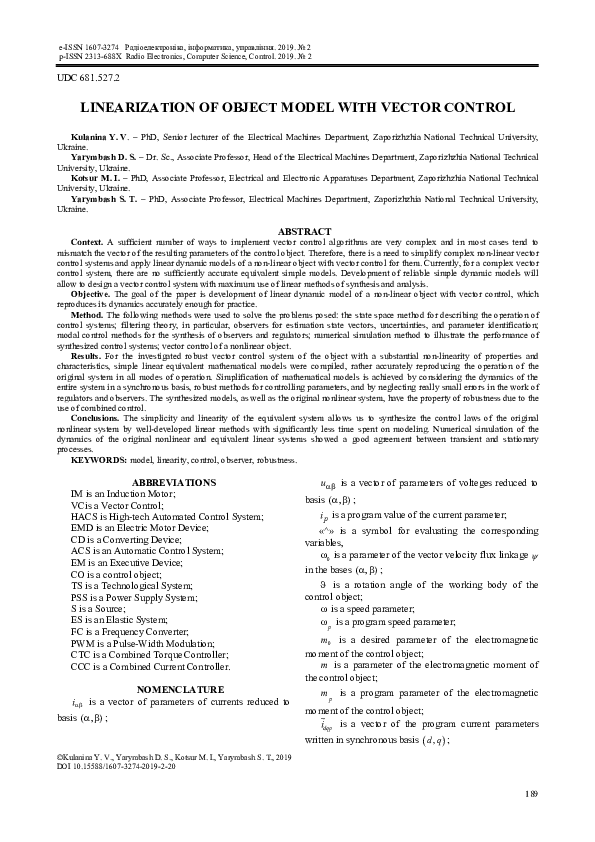 (PDF) Linearization of Object Model with Vector Control
