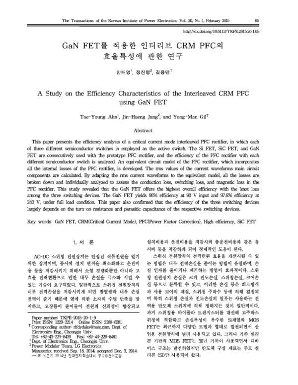 (PDF) A Study on the Efficiency Characteristics of the Interleaved CRM PFC using GaN FET