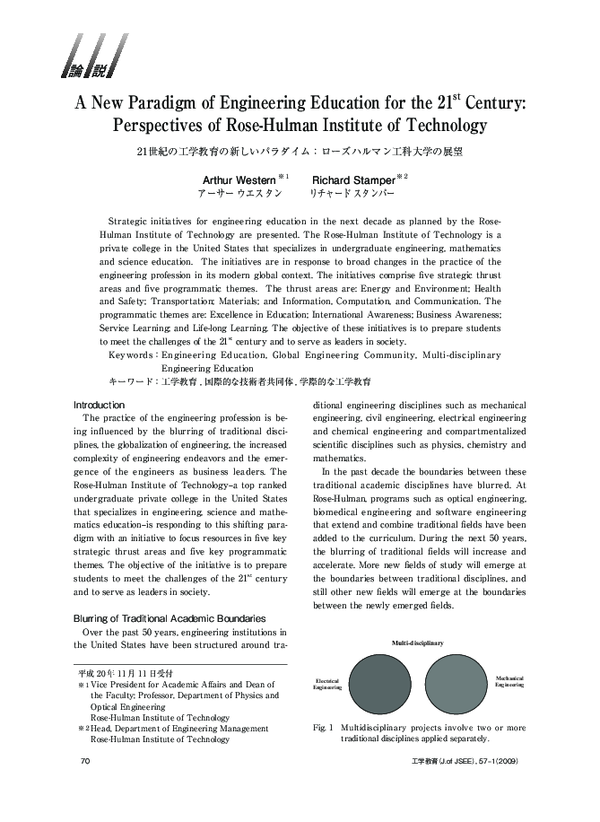 (PDF) A New Paradigm of Engineering Education for the 21st Century ...