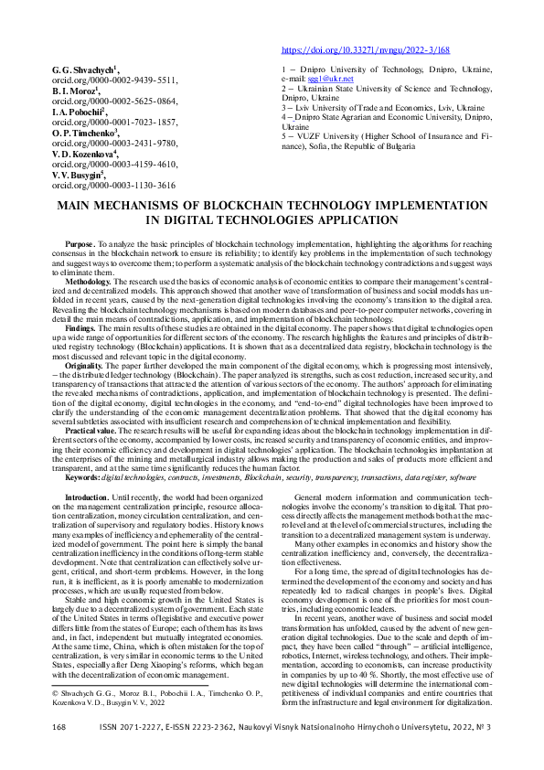 (PDF) Main mechanisms of blockchain technology implementation in digital technologies application