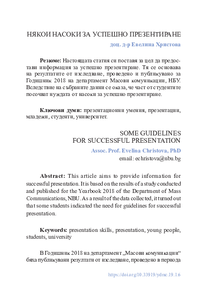 (PDF) Some guidelines for successful presentation