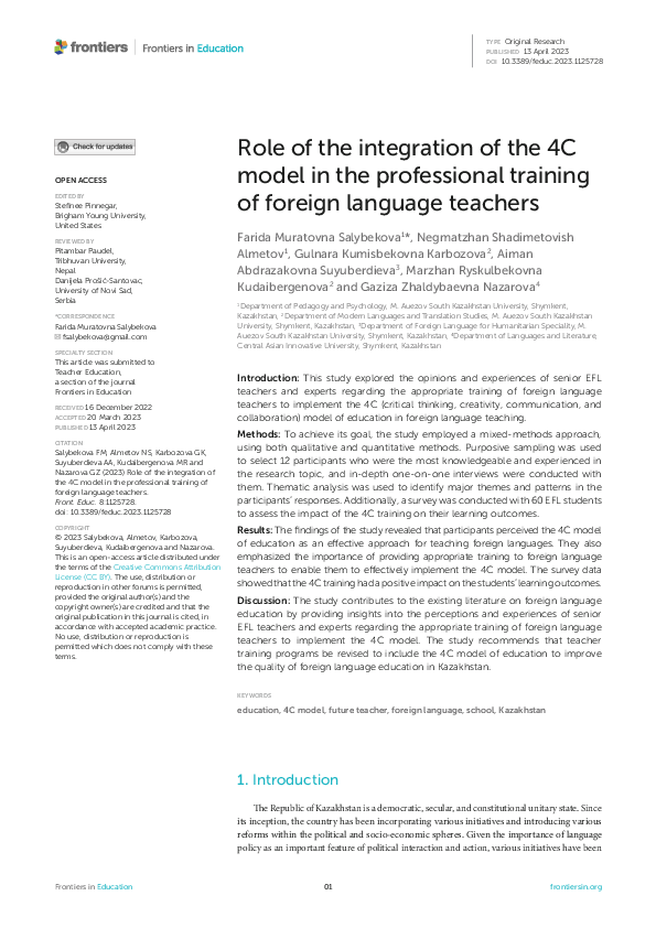 (PDF) Role of the integration of the 4C model in the professional ...