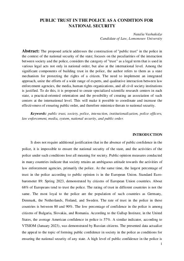 (PDF) PUBLIC TRUST IN THE POLICE AS A CONDITION FOR NATIONAL SECURITY