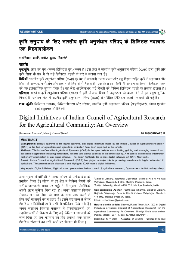 (PDF) Digital Initiatives of Indian Council of Agricultural Research ...
