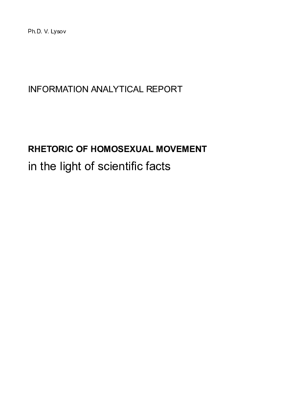 (DOC) Science for Truth SOCE-EN