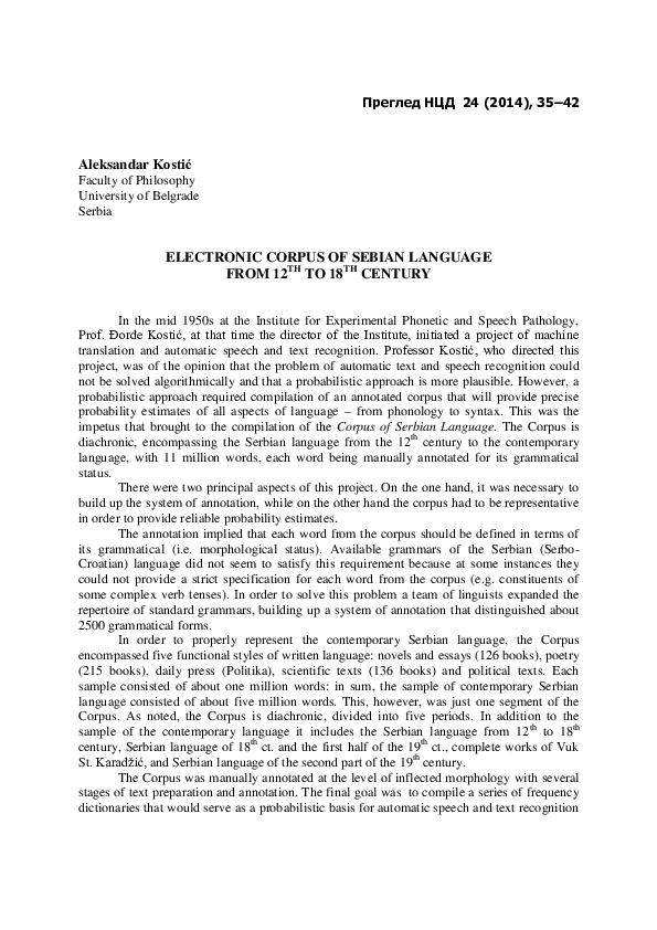 (PDF) Electronic Corpus of Sebian Language from 12 TH to 18 TH Century
