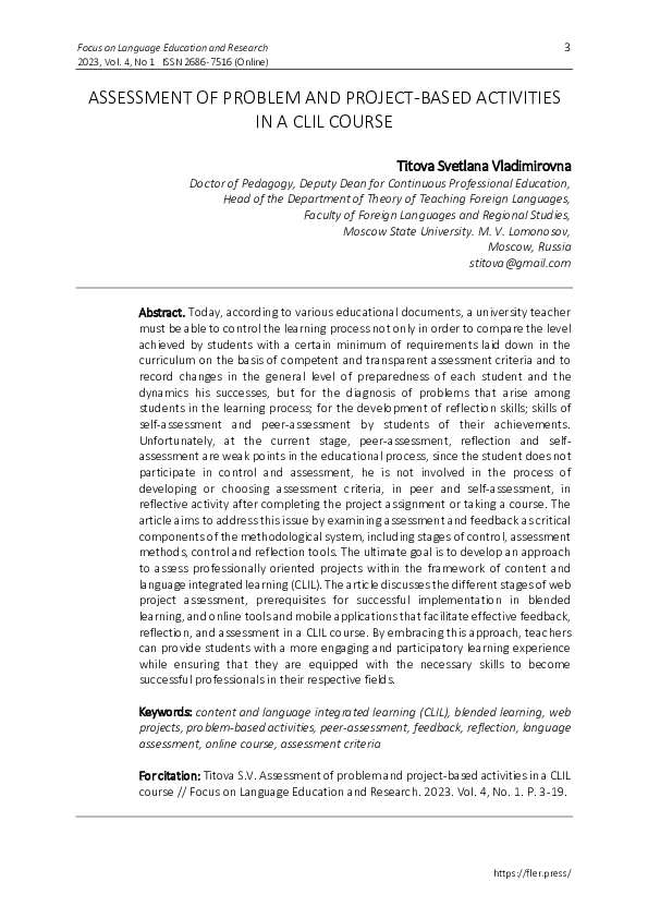(PDF) ASSESSMENT OF PROBLEM AND PROJECT-BASED ACTIVITIES IN A CLIL COURSE