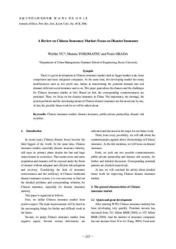 (PDF) A Review on Chinese Insurance Market: Focus on Disaster Insurance