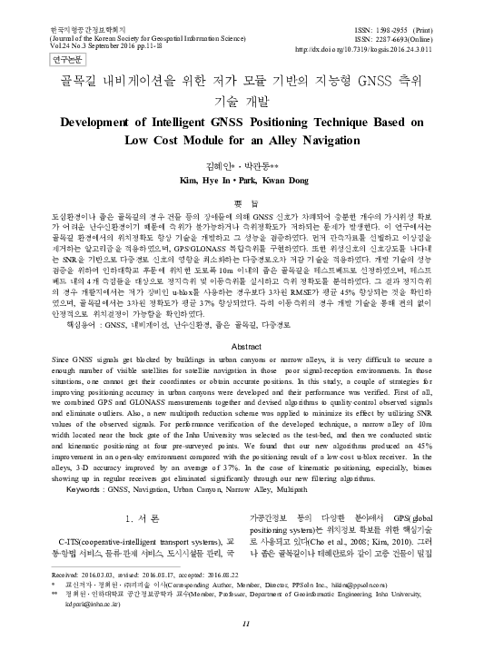 (PDF) Development of Intelligent GNSS Positioning Technique Based on Low Cost Module for an ...