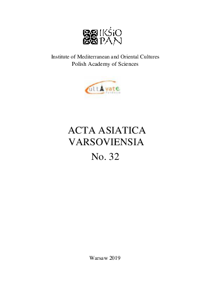 (PDF) Dobrzeniecki I., 'Juche ideology in Africa: its origins ...