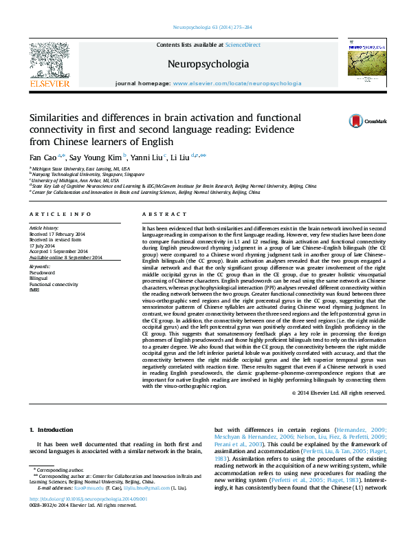 (PDF) Similarities and differences in brain activation and functional ...