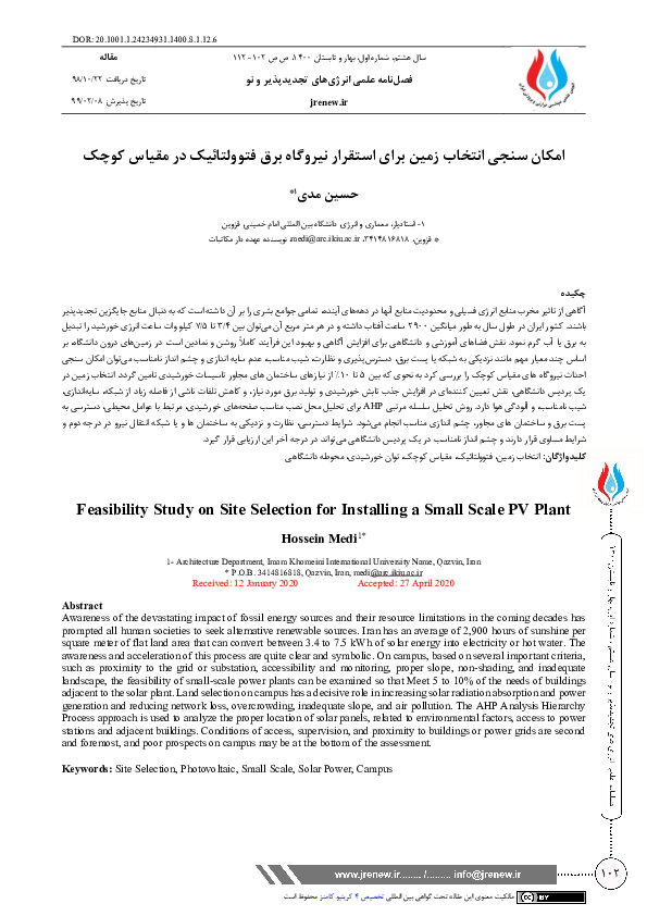 (PDF) Feasibility Study on Site Selection for Installing a Small Scale ...