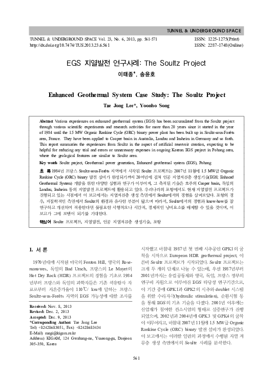 (PDF) EGS 지열발전 연구사례: The Soultz Project