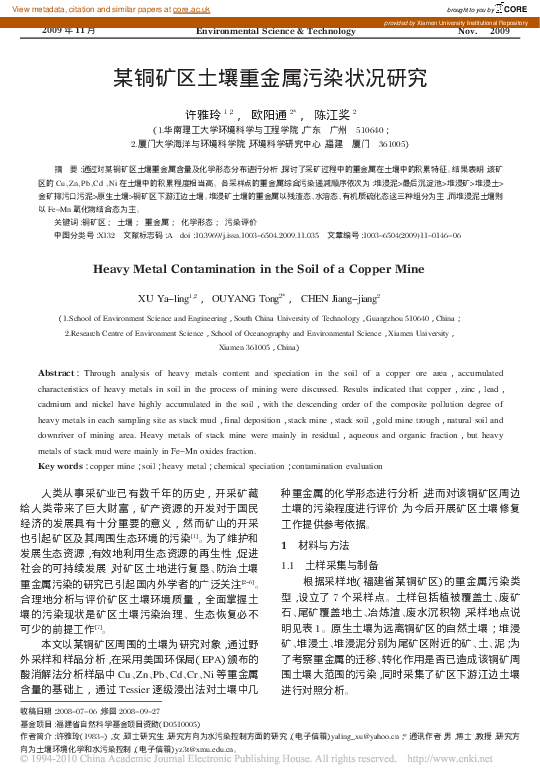 (PDF) Heavy Metal Contamination in the Soil of a Copper Mine