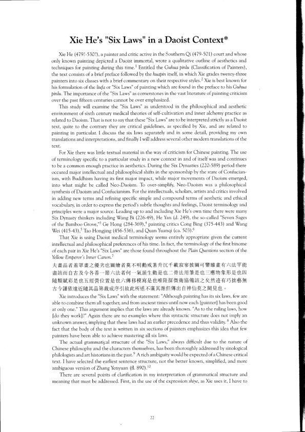 (PDF) Xie He's "Six Laws" in a Daoist Context