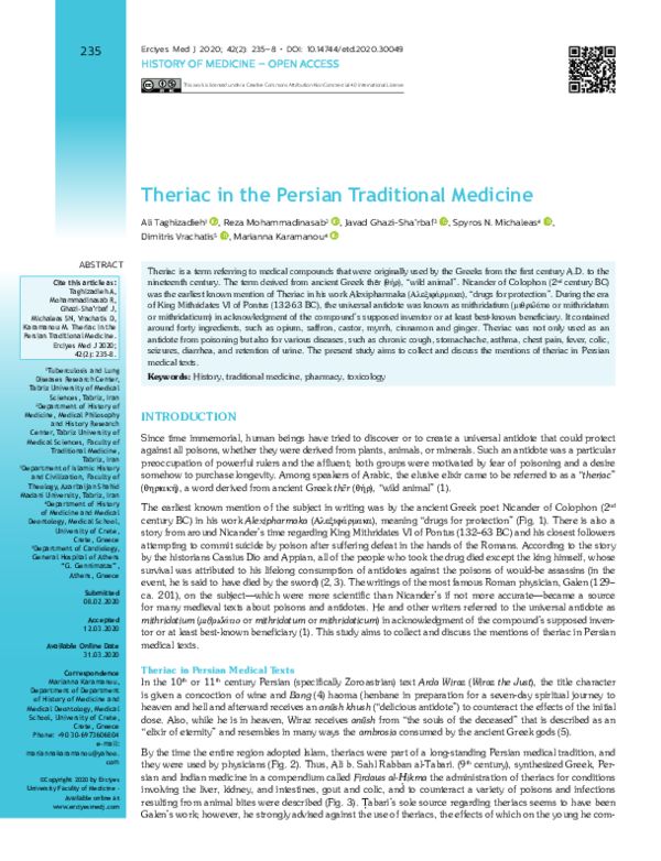 (PDF) Theriac in the Persian traditional medicine