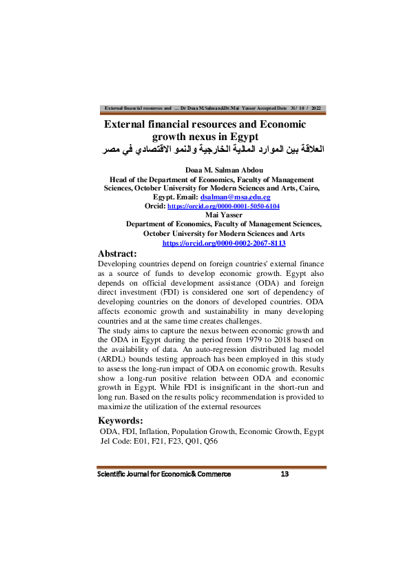 (PDF) External financial resources and Economic growth nexus in Egypt