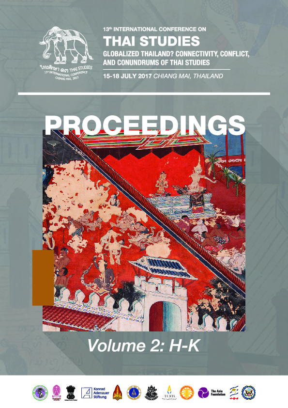 (PDF) The Paperwork Done by the Siamese Government during the Reign of ...