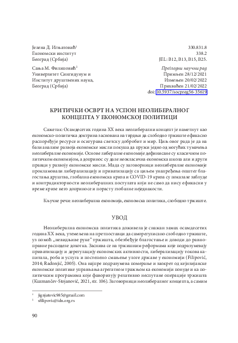 (PDF) A critical review of the rise of the neoliberal concept in ...