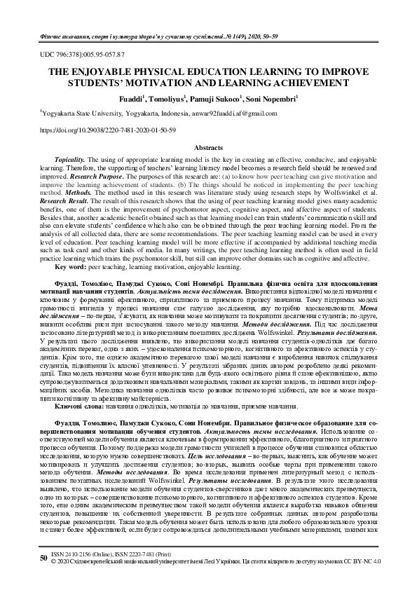 (PDF) The Enjoyable Physical Education Learning to Improve Students’ Motivation and Learning ...