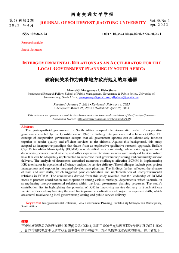 (PDF) Intergovernmental Relations as an Accelerator for the Local ...