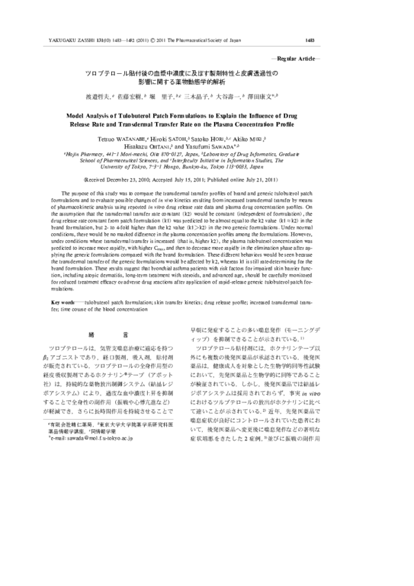(PDF) Model Analysis of Tulobuterol Patch Formulations to Explain the ...