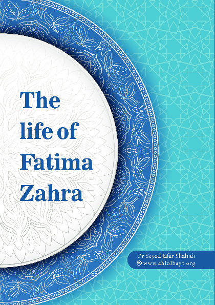 (PDF) THE LIFE OF LADY FATIMA ZAHRA (PBUH)