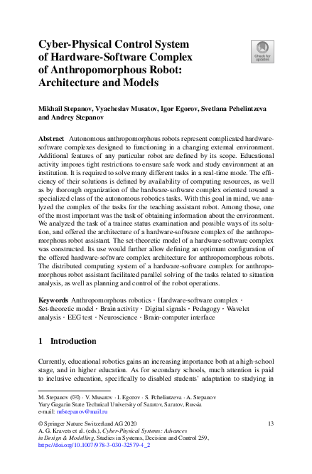 (PDF) Cyber-Physical Control System of Hardware-Software Complex of ...