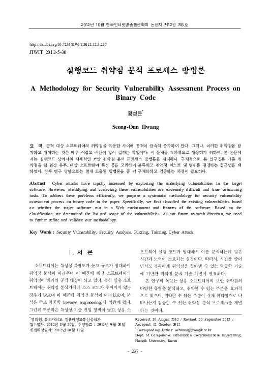 (PDF) A Methodology for Security Vulnerability Assessment Process on Binary Code | Seong Oun ...