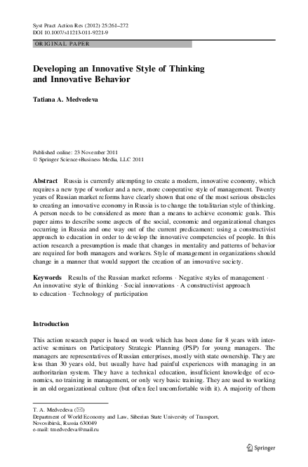 (PDF) Developing an Innovative Style of Thinking and Innovative Behavior