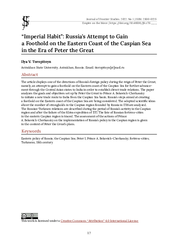 (PDF) "Imperial Habit": Russia's Attempt to Gain a Foothold on the ...