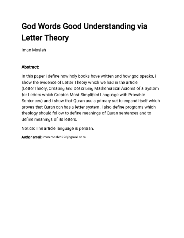 (PDF) God Words Good Understanding via Letter Theory