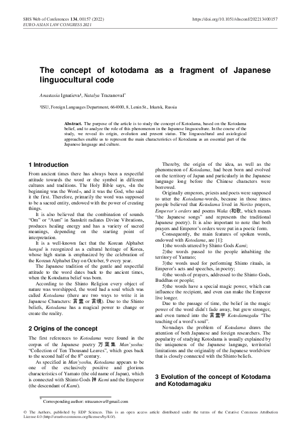(PDF) The concept of kotodama as a fragment of Japanese linguocultural code