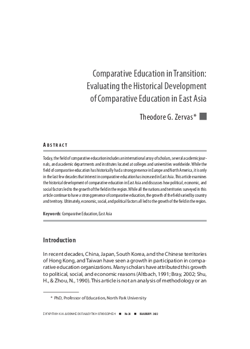 (PDF) From Its Historical Development to Current Trends and Prospects ...