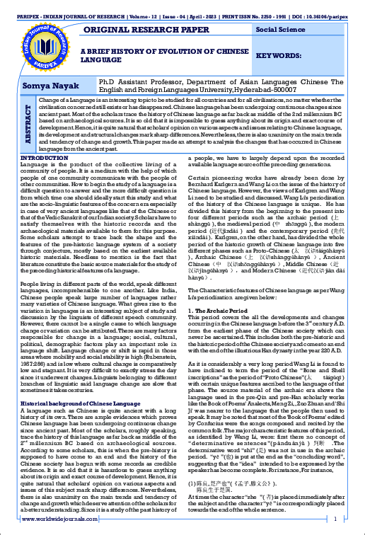 (PDF) A BRIEF HISTORY OF EVOLUTION OF CHINESE LANGUAGE