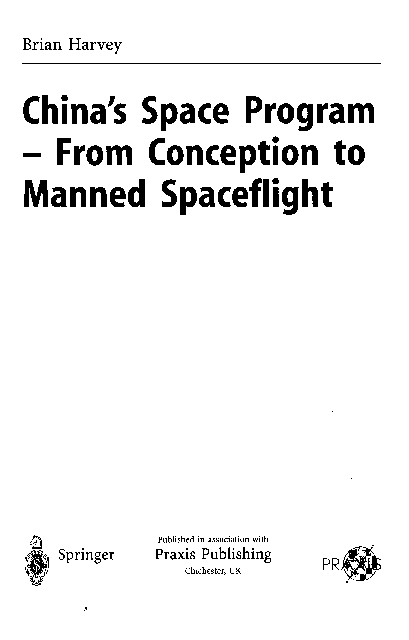 (PDF) China's space program--from conception to manned spaceflight