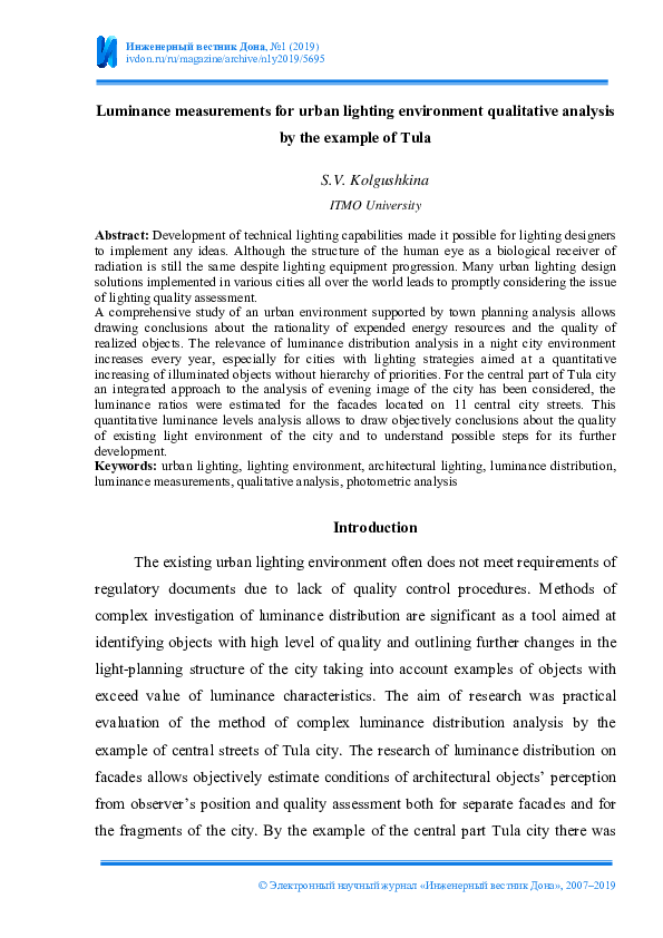 (PDF) Luminance measurements for urban lighting environment qualitative ...