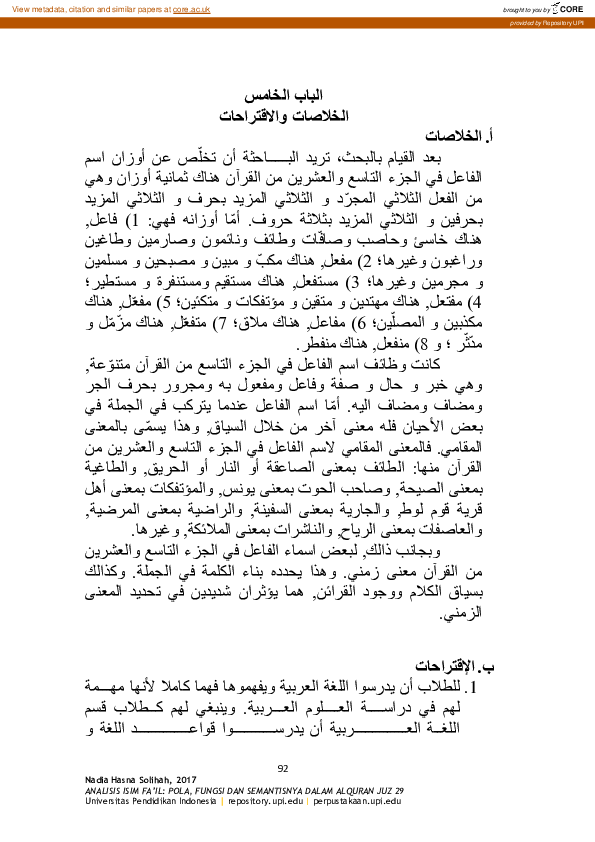 (PDF) Analisis Isim Fa’Il: Pola, Fungsi Dan Semantisnya Dalam Alquran Juz 29 | Nadia Solihah ...