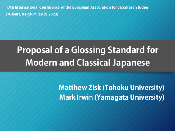 (PDF) Proposal of a glossing standard for modern and classical Japanese