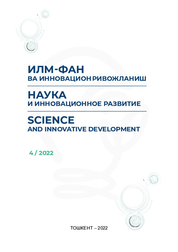 Pdf Making Use Of A ‘spacy Module In The Natural Language Processing