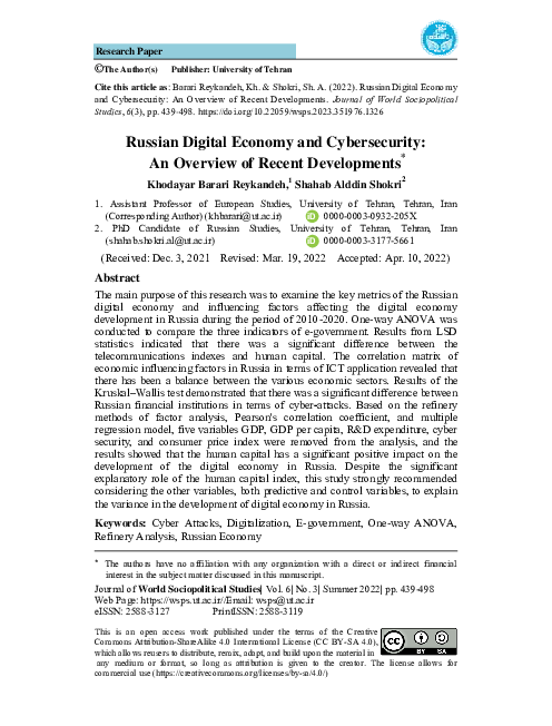 (PDF) Russian Digital Economy and Cybersecurity: An Overview of Recent ...