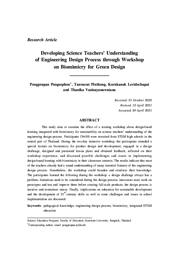 (PDF) Developing Science Teachers’ Understanding of Engineering Design Process through Workshop ...