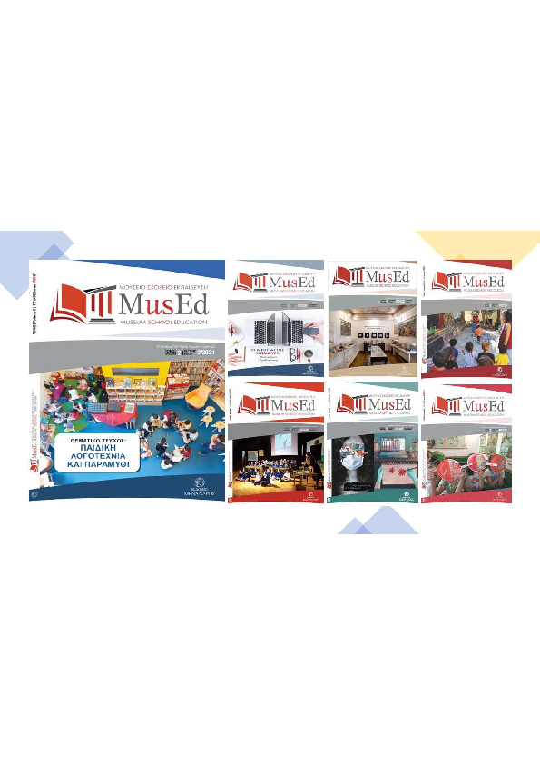 (PDF) Museum Education